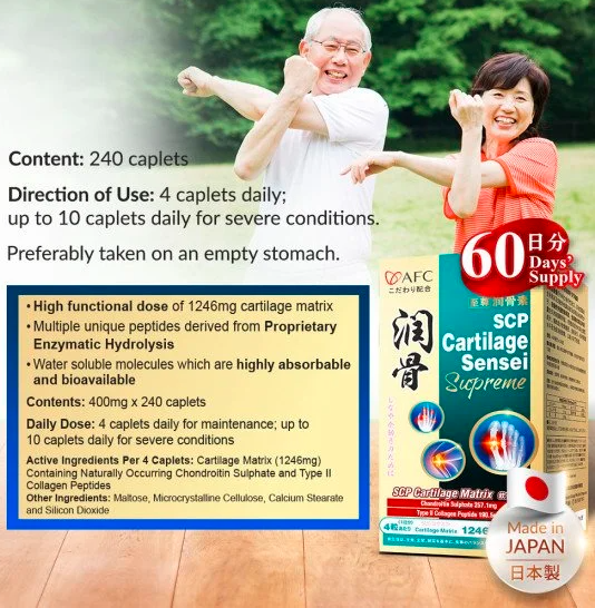 AFC SCP Cartilage Sensei Supreme 240 tablets - Woods Pharmacy