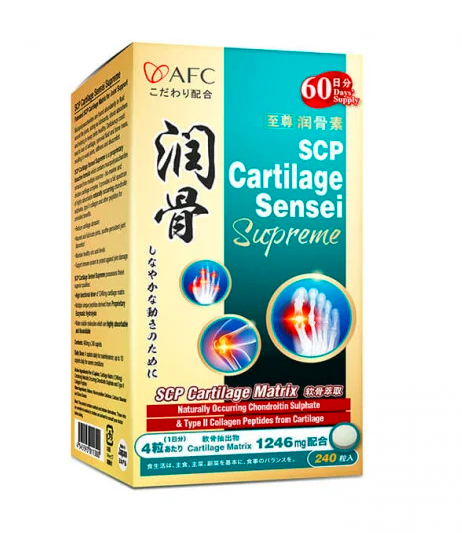 AFC SCP Cartilage Sensei Supreme 240 tablets - Woods Pharmacy