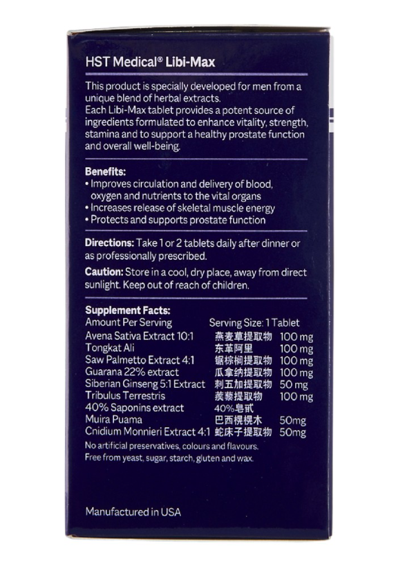 HST Libi Max 90 capsules - Woods Pharmacy