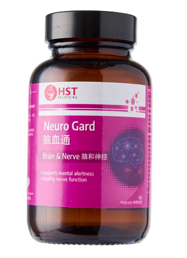 HST Neuro Gard 60's - Woods Pharmacy