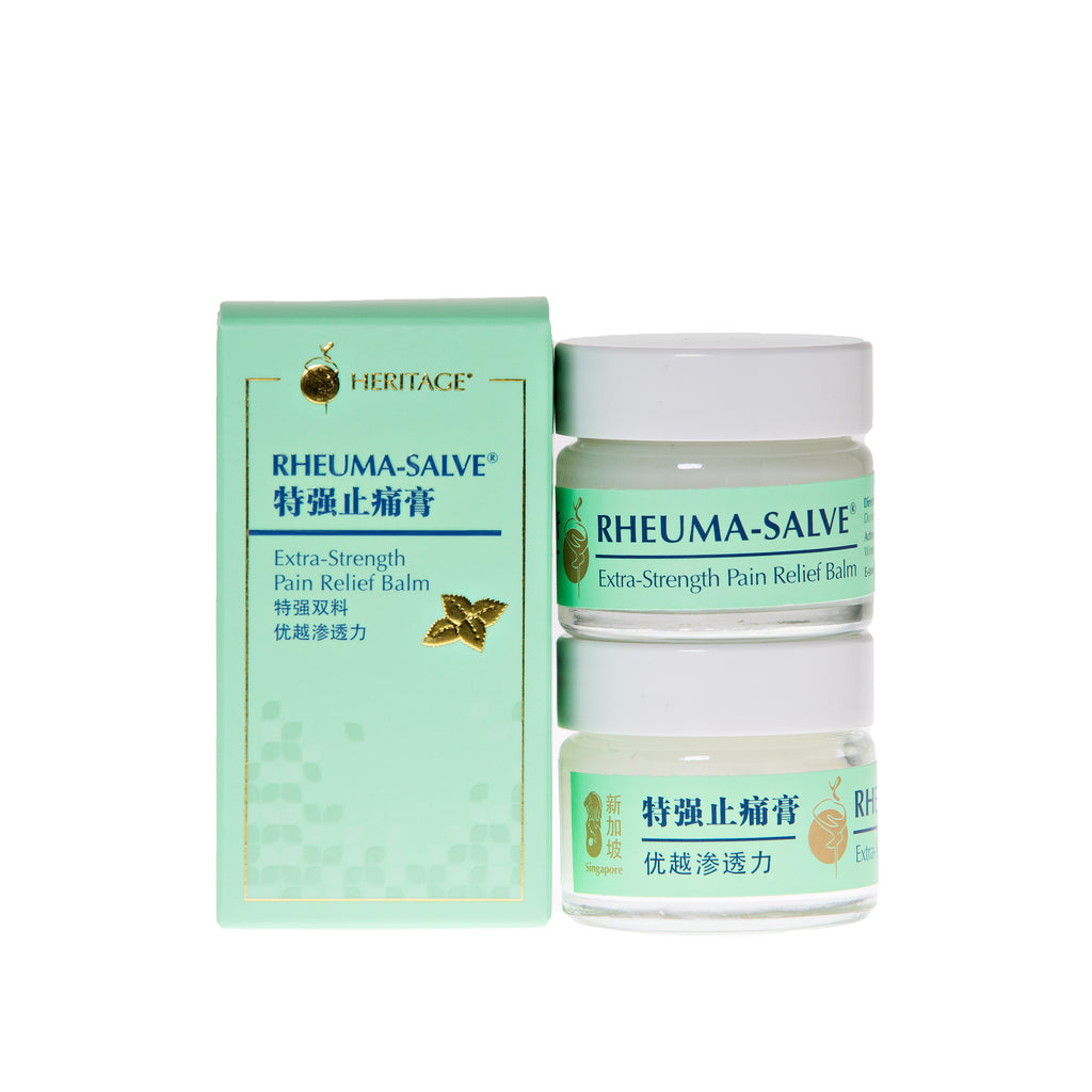 HST Gold Rheuma salve balm 20g X 2 - Woods Pharmacy