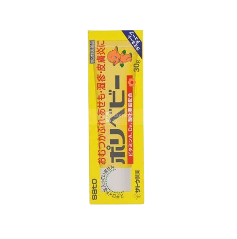 SATO NEW POLI BABY 30G - TWIN PACK - Woods Pharmacy