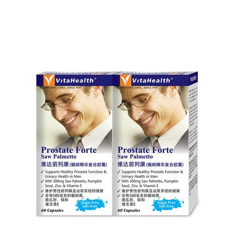 VITAHEALTH Prostate Forte 60 Capsules Twin pack - Woods Pharmacy