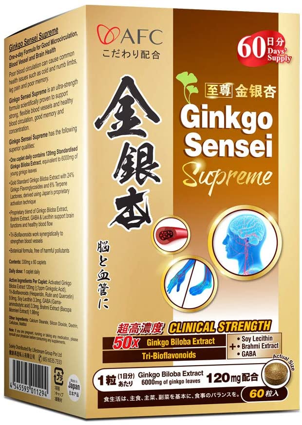 AFC Gingko Sensei Supreme 60 tablets - Woods Pharmacy