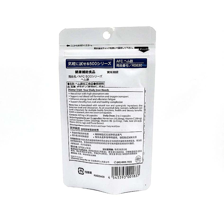 AFC Heme Iron 30 capsules - Woods Pharmacy