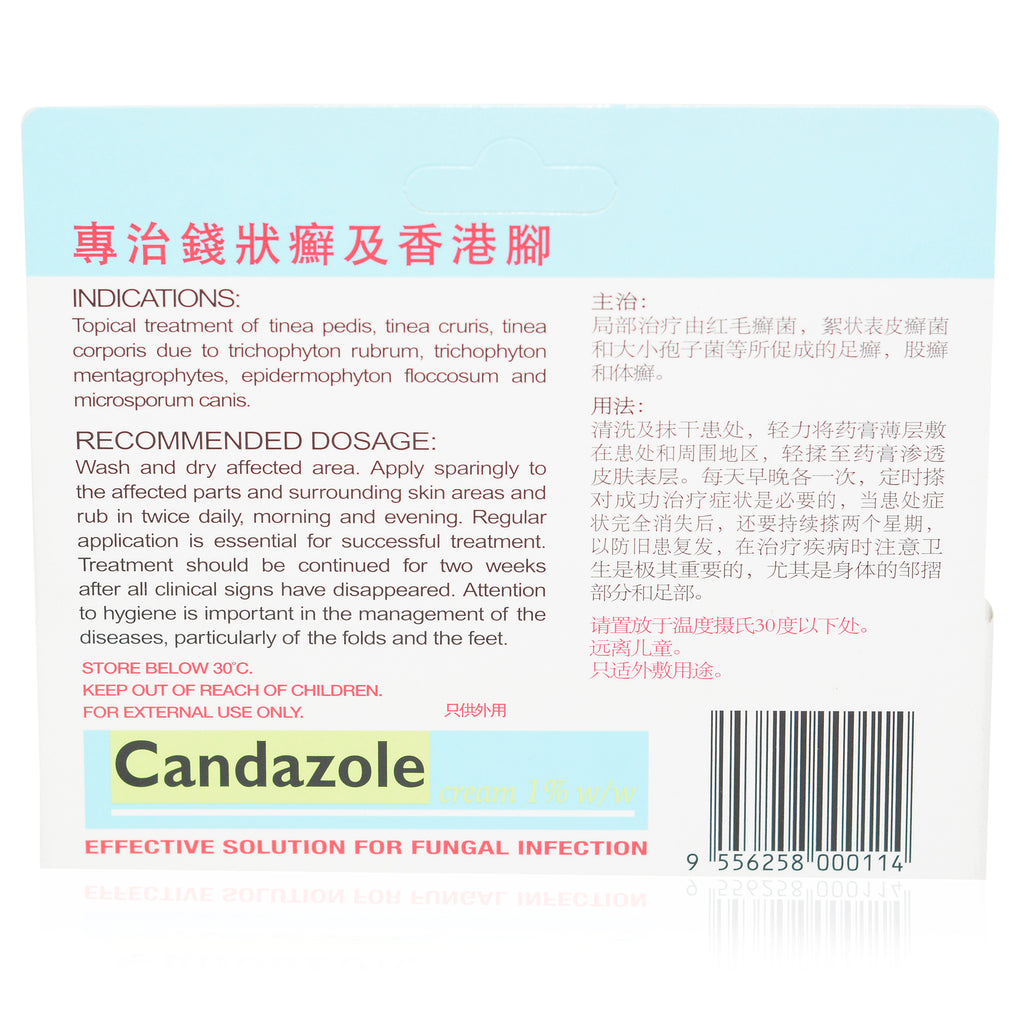 CANDAZOLE CREAM 15G (HOE PHARMA) - Woods Pharmacy
