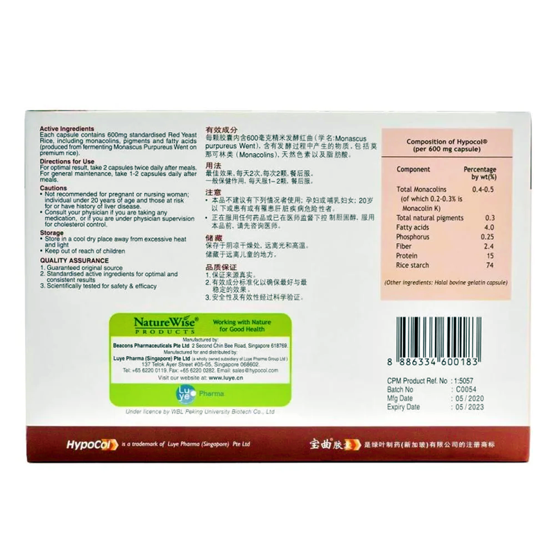 Hypocol 600mg 90 capsules - Woods Pharmacy